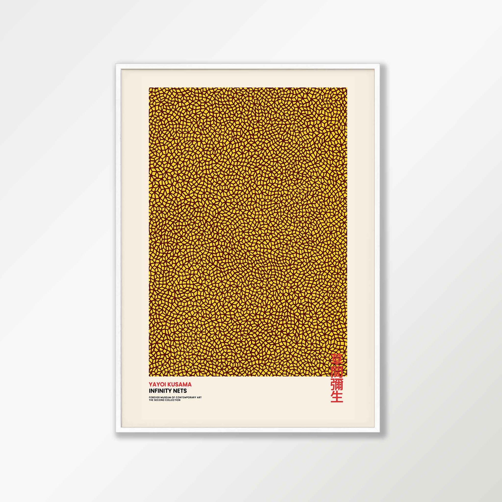 Kusama – Infinity Nets Yellow Framed Art Print | Atollo Printshop