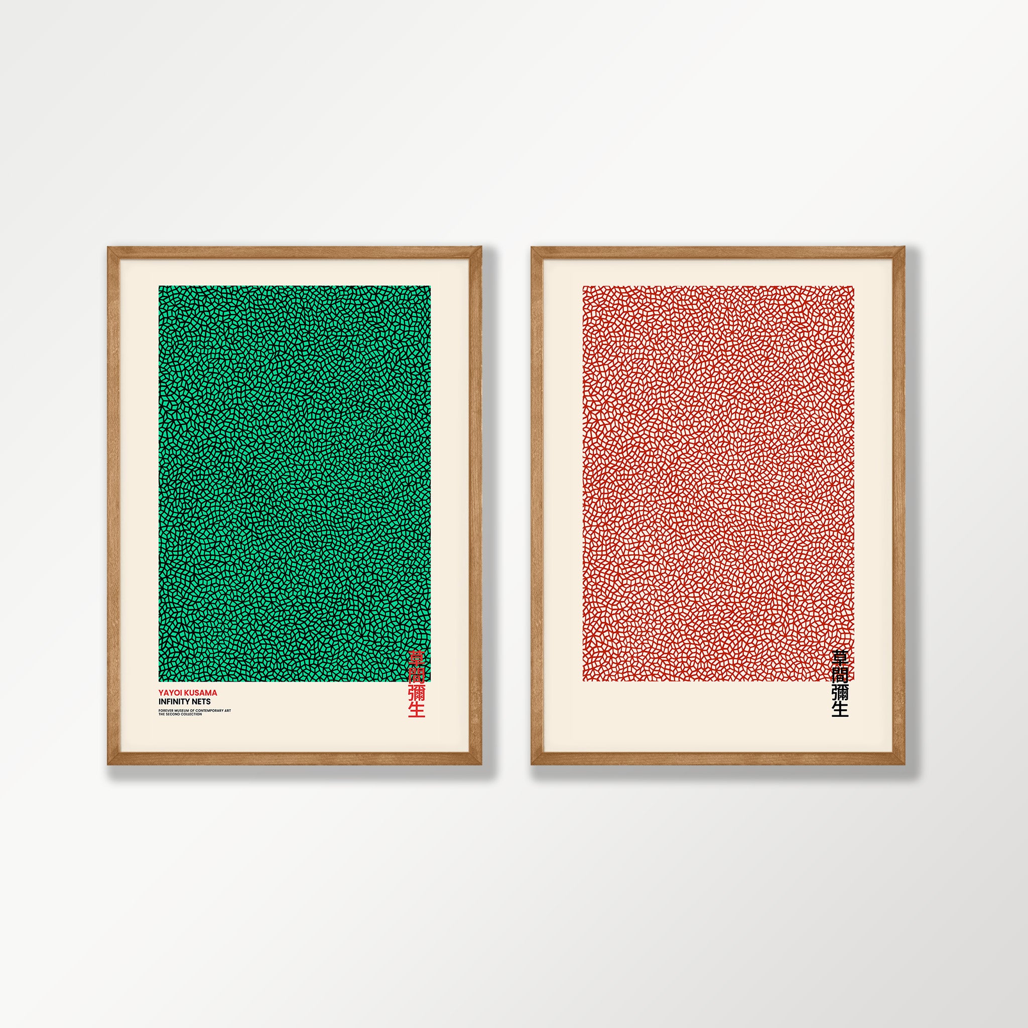 Infinity Nets Set by Yayoi Kusama – | Atollo Printshop